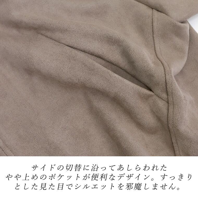 Aletta vita アウター ブルゾン ジャケット 羽織り スエード Aletta vita アウター ブルゾン ジャケット 羽織り スエード