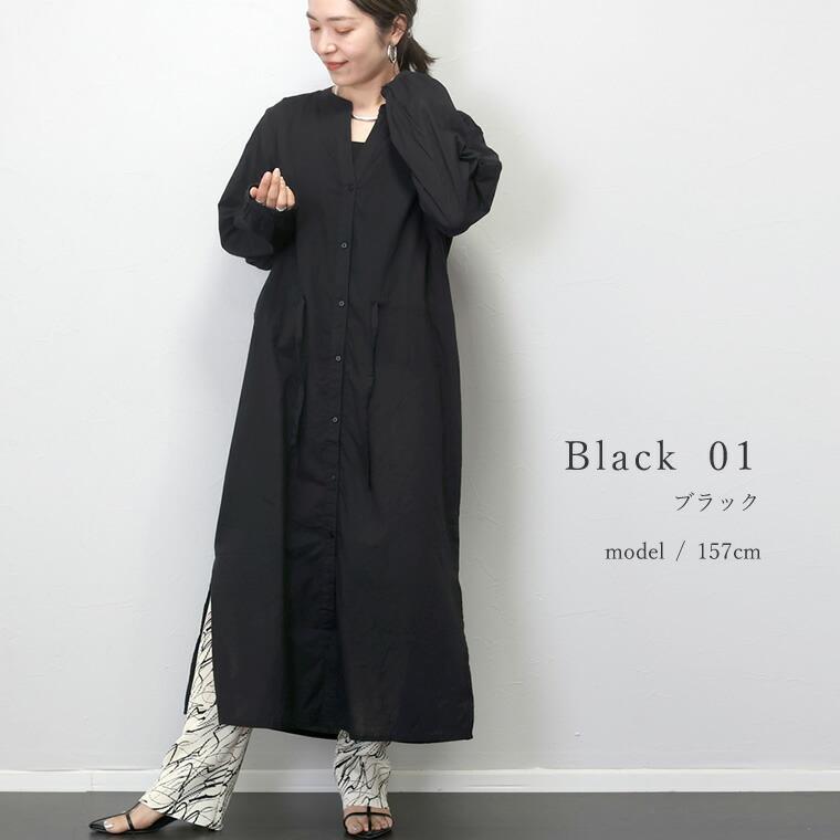 Aletta vita ワンピース 羽織り ロング 長袖 前開き スラブ 綿 Aletta vita ワンピース 羽織り ロング 長袖 前開き スラブ 綿