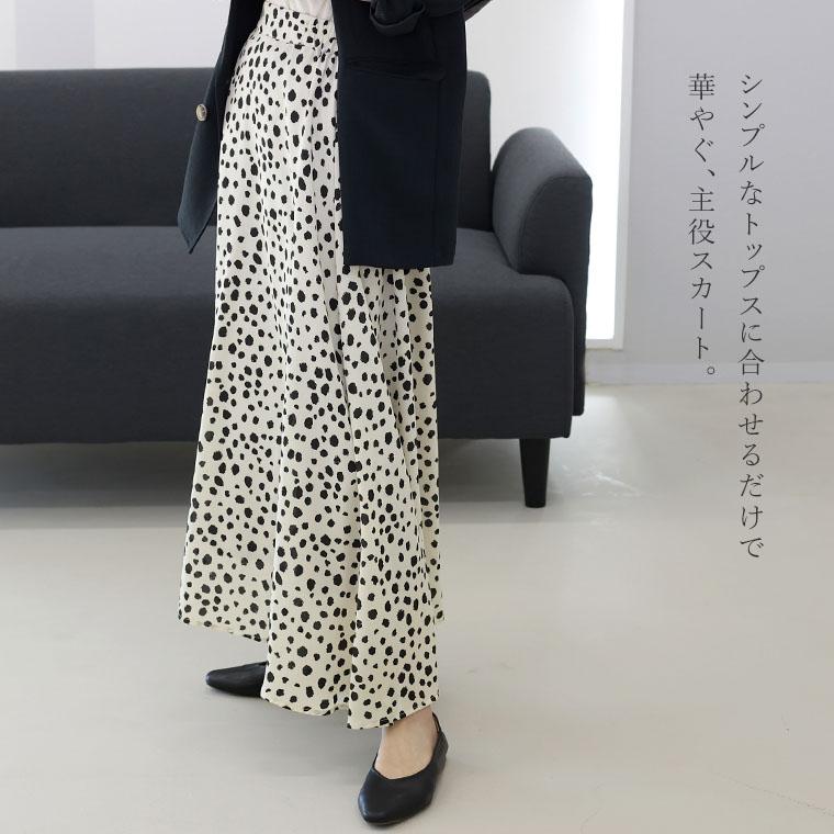 Aletta vita スカート フレア ロング 大人カジュアル Aletta vita スカート フレア ロング 大人カジュアル