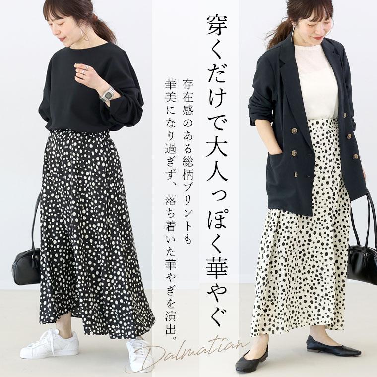 Aletta vita スカート フレア ロング 大人カジュアル Aletta vita スカート フレア ロング 大人カジュアル