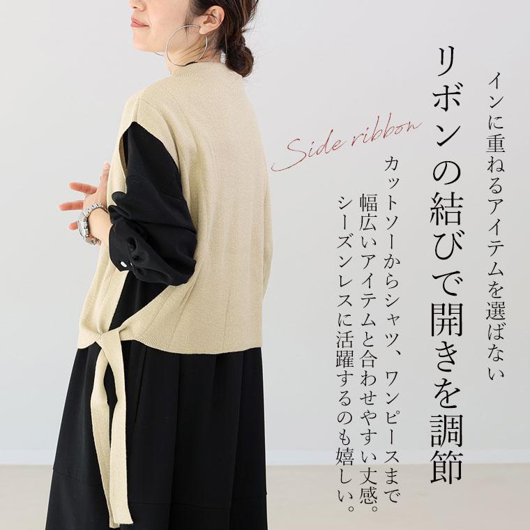 Aletta vita ベスト ニット レイヤード クルーネック サイド Aletta vita ベスト ニット レイヤード クルーネック サイド