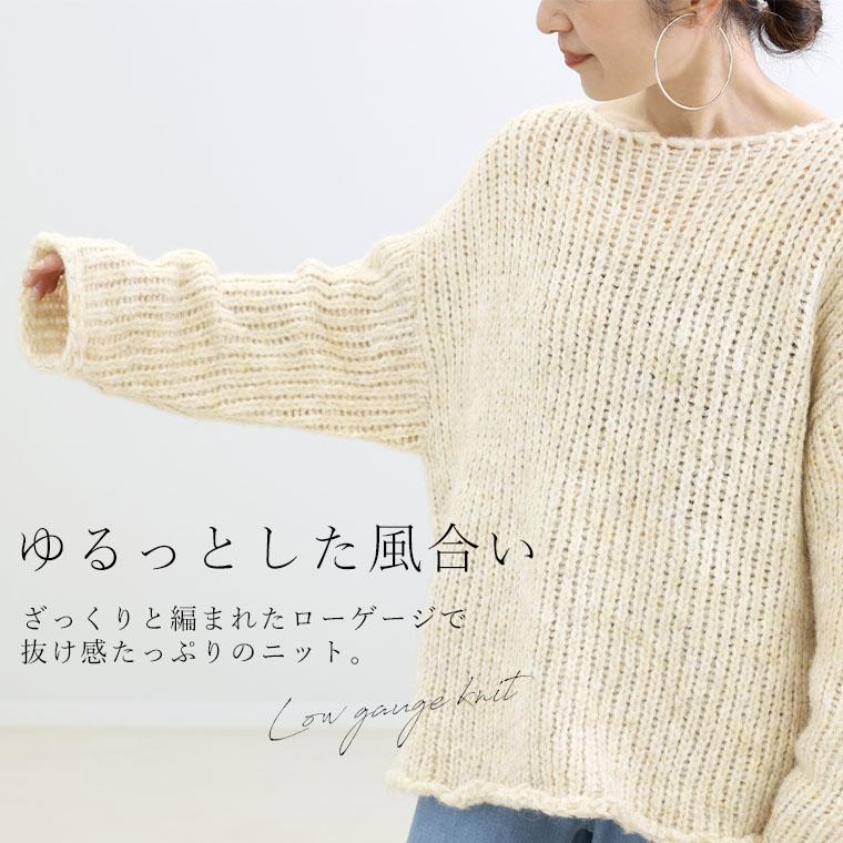 Aletta vita トップス プルオーバー ニット ローゲージ ボート Aletta vita トップス プルオーバー ニット ローゲージ ボート