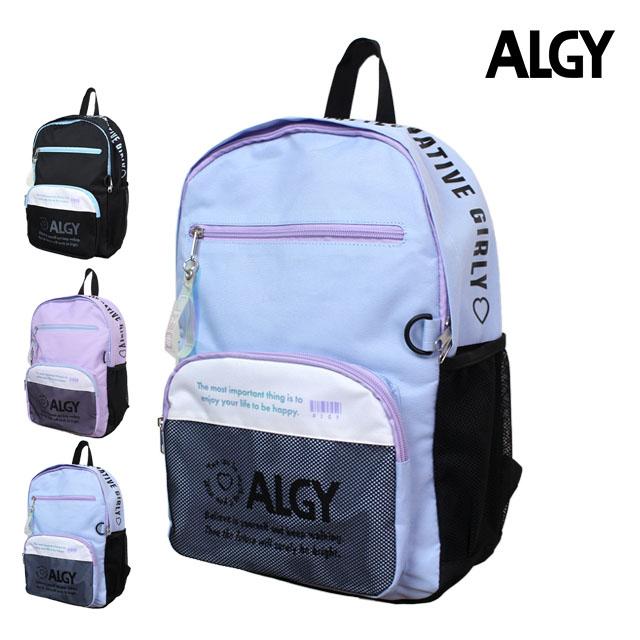 リュックサック 女の子 ALGY アルジー デイバッグ おしゃれ リュック 子供 通学 バックパック かばん 17L : novice-sf - 通販 - Yahoo!ショッピング