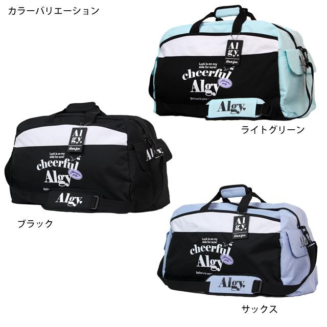 ボストンバッグ 女の子 キッズ ジュニア 子供 ALGY アルジー 林間学校 かわいい バッグ 旅行 合宿 2泊3日 50L : 2356846-0 : novice-sf - 通販 ...