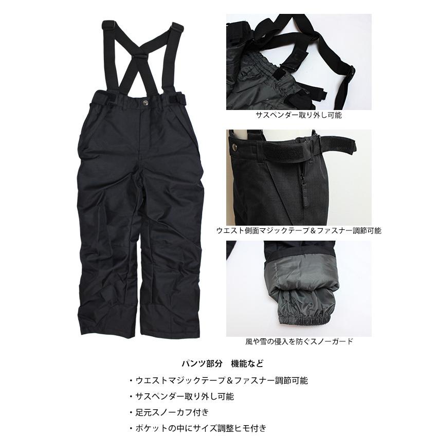 スキーウェア キッズ ジュニア 上下セット 男の子 子供 コスビー COSBY サイズ調整 スノーウェア 130cm 140cm 150cm 160cm : novice-sf - 通販 ...