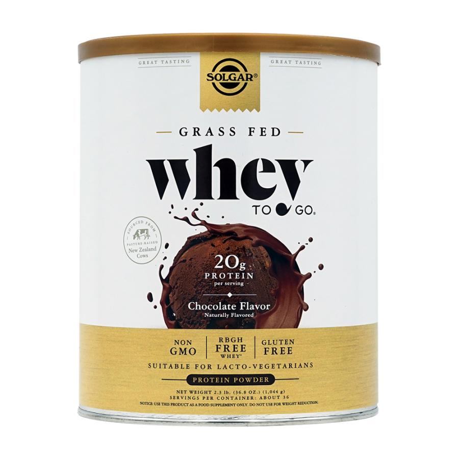Solgarグラスフェッド ホエイ トゥー ゴー プロテイン パウダー チョコレート 1044g 36.8 オンス : NOWFOODS.CO ...