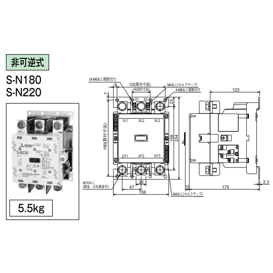 三菱電機 電磁接触器 S-N180 AC100V : Nozaki Web Store Yahoo!店 - 通販 - Yahoo!ショッピング