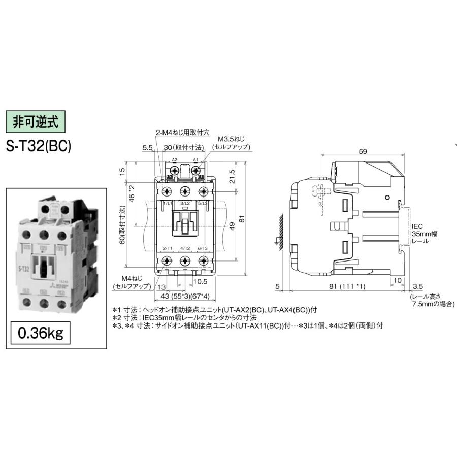 三菱電機 電磁接触器 S-T32 AC200V : Nozaki Web Store Yahoo!店 - 通販 - Yahoo!ショッピング