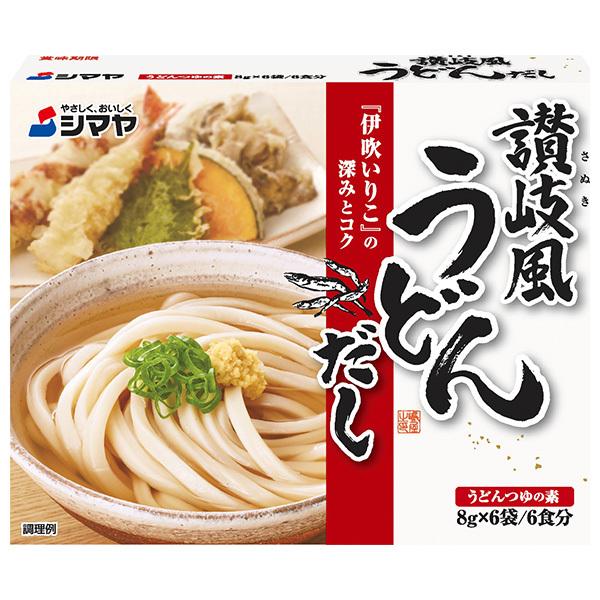 シマヤ 讃岐風うどんだし 48g(8g×6)×10個入×(2ケース)｜ 送料無料 : a352-100-2 : のぞみマーケット - 通販 - Yahoo!ショッピング