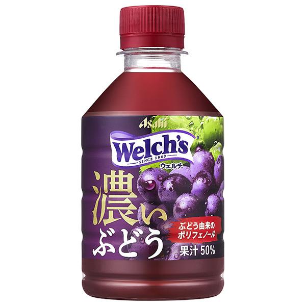Welch's アサヒ飲料 Welch’s(ウェルチ) グレープ50 濃いぶどう 280mlペットボトル×24本入×(2ケース)｜ 送料無料 : のぞみマーケット - 通販 - Yahoo ...