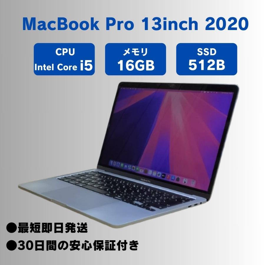 MacBook Pro 【中古】Apple 2020 13インチ Core i5 メモリ16GB SSD512GB A2251 シルバー 本体+ACアダプタ／USB-Cケーブル : エヌプラス ...