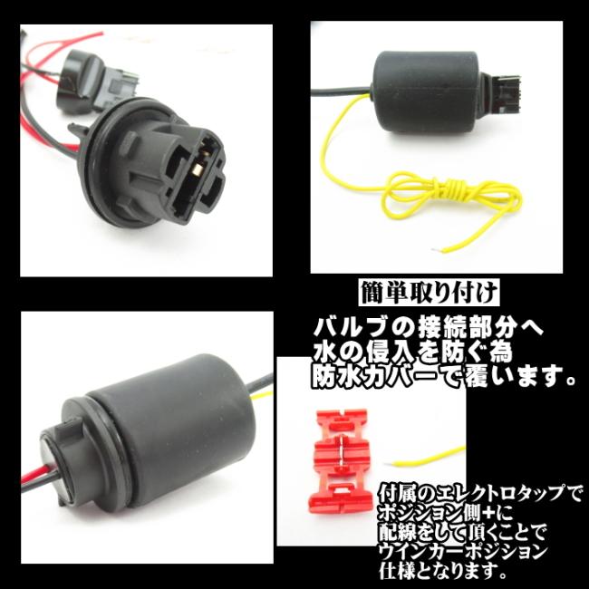 N-BOX カスタム JF1 JF2 LED シーケンシャルウインカー ホワイト アンバー デイライト ウインカーポジション 機能付 : NPLUS-1555 - 通販 - Yahoo!ショッピング