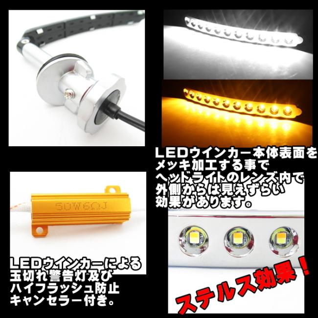 N-BOX カスタム JF1 JF2 LED シーケンシャルウインカー ホワイト アンバー デイライト ウインカーポジション 機能付 : NPLUS-1555 - 通販 - Yahoo!ショッピング