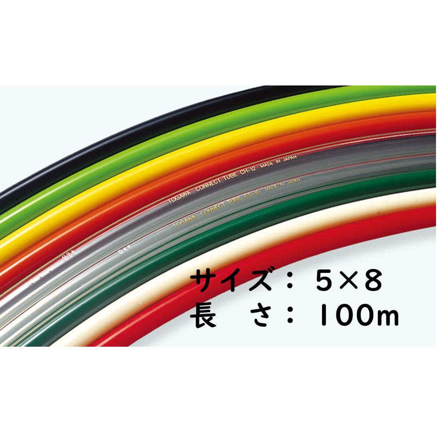 十川産業 CH-8 コネクトチューブ(CH) 100m 黒色 : NPSHOP魚松 - 通販 - Yahoo!ショッピング