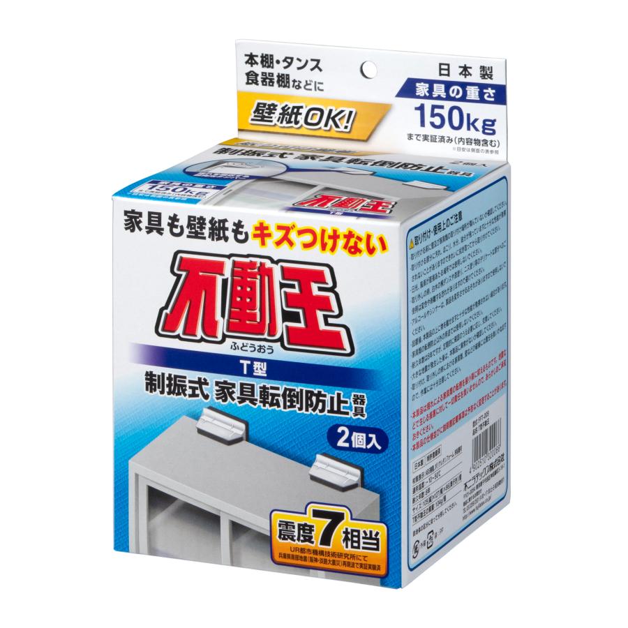 FFT-009 固定式T型不動王 家具転倒防止器具 : fft009 : NPSHOP - 通販 - Yahoo!ショッピング
