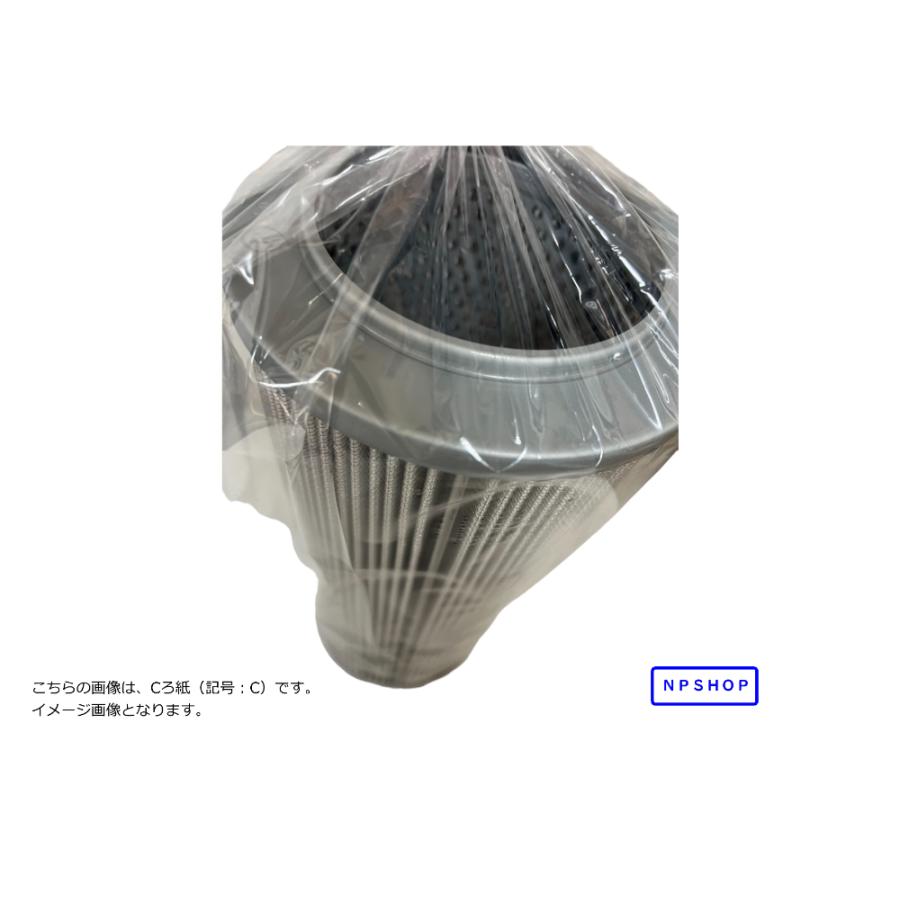 大生工業 エレメント P-GC-4-3C : NPSHOP魚松 - 通販 - Yahoo!ショッピング