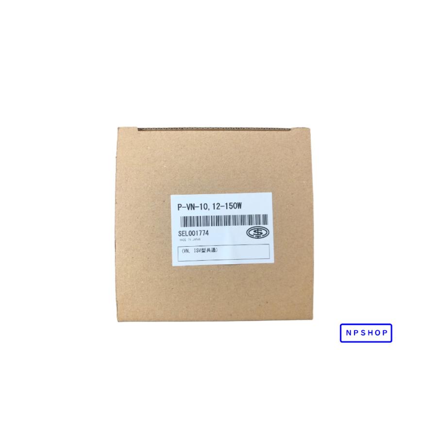 大生工業 エレメント P-VN-12A-150W : NPSHOP魚松 - 通販 - Yahoo!ショッピング