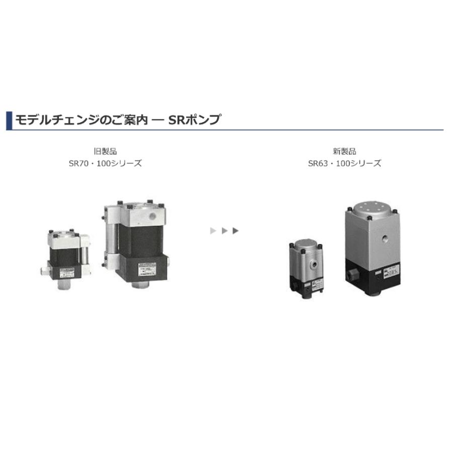 SR06309D-A2 エスアールエンジニアリング SRポンプ : NPSHOP魚松 - 通販 - Yahoo!ショッピング