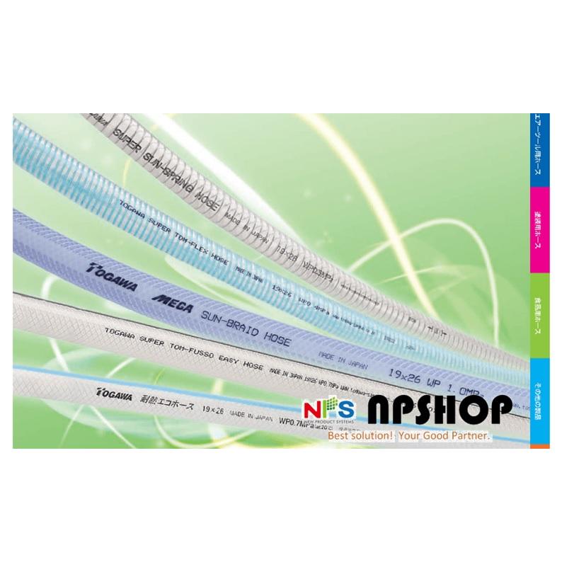 TOGAWA 十川産業 サンスプリングホース SP-32 40m : NPSHOP魚松 - 通販 - Yahoo!ショッピング