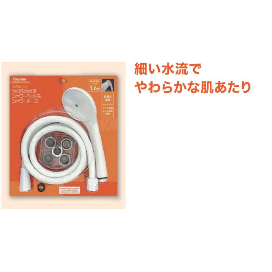 十川産業 YSHS-W やわらか水流シャワーヘッド＆シャワーホース : yshsw : NPSHOP - 通販 - Yahoo!ショッピング
