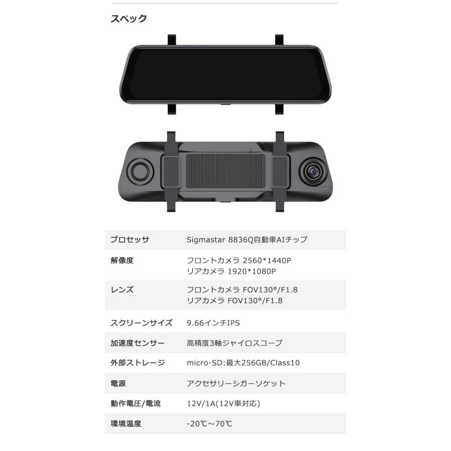 AI ADAS先進運転支援システム カーナビ ポータブルナビ 9.66inch ディスプレイオーディオ ドライブレコーダー バックカメラモニター セット 12V : D.STATION ...