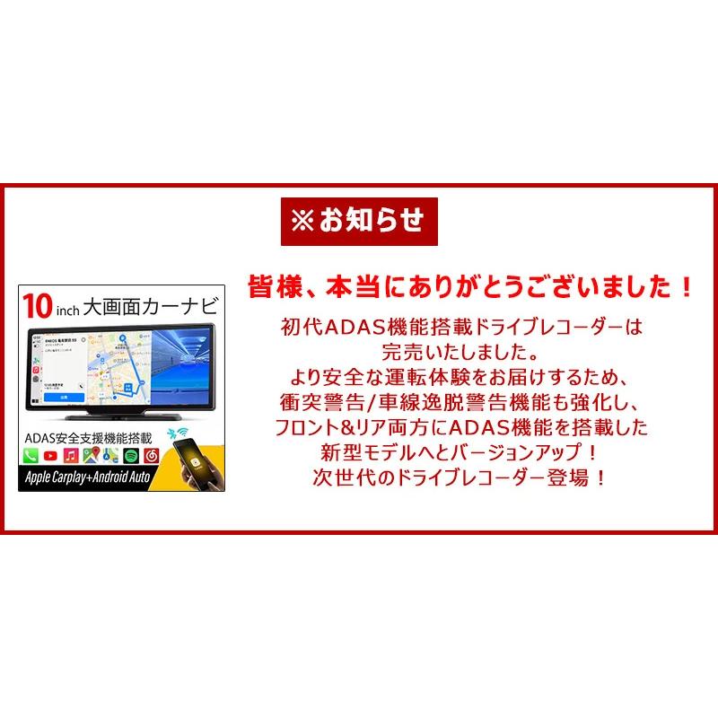 AI ADAS先進運転支援システム カーナビ ポータブルナビ 9.66inch ディスプレイオーディオ ドライブレコーダー バックカメラモニター セット 12V : D.STATION ...