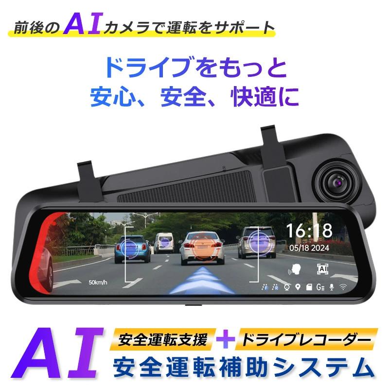 AI ADAS先進運転支援システム カーナビ ポータブルナビ 9.66inch ディスプレイオーディオ ドライブレコーダー バックカメラモニター セット 12V : D.STATION ...