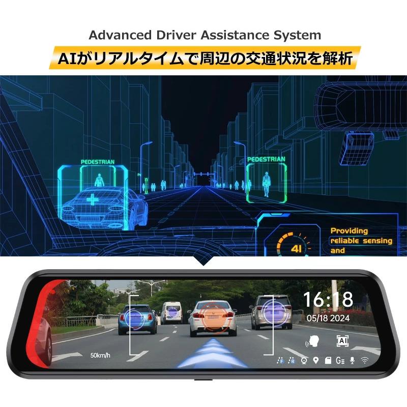 AI ADAS先進運転支援システム カーナビ ポータブルナビ 9.66inch ディスプレイオーディオ ドライブレコーダー バックカメラモニター セット 12V : D.STATION ...