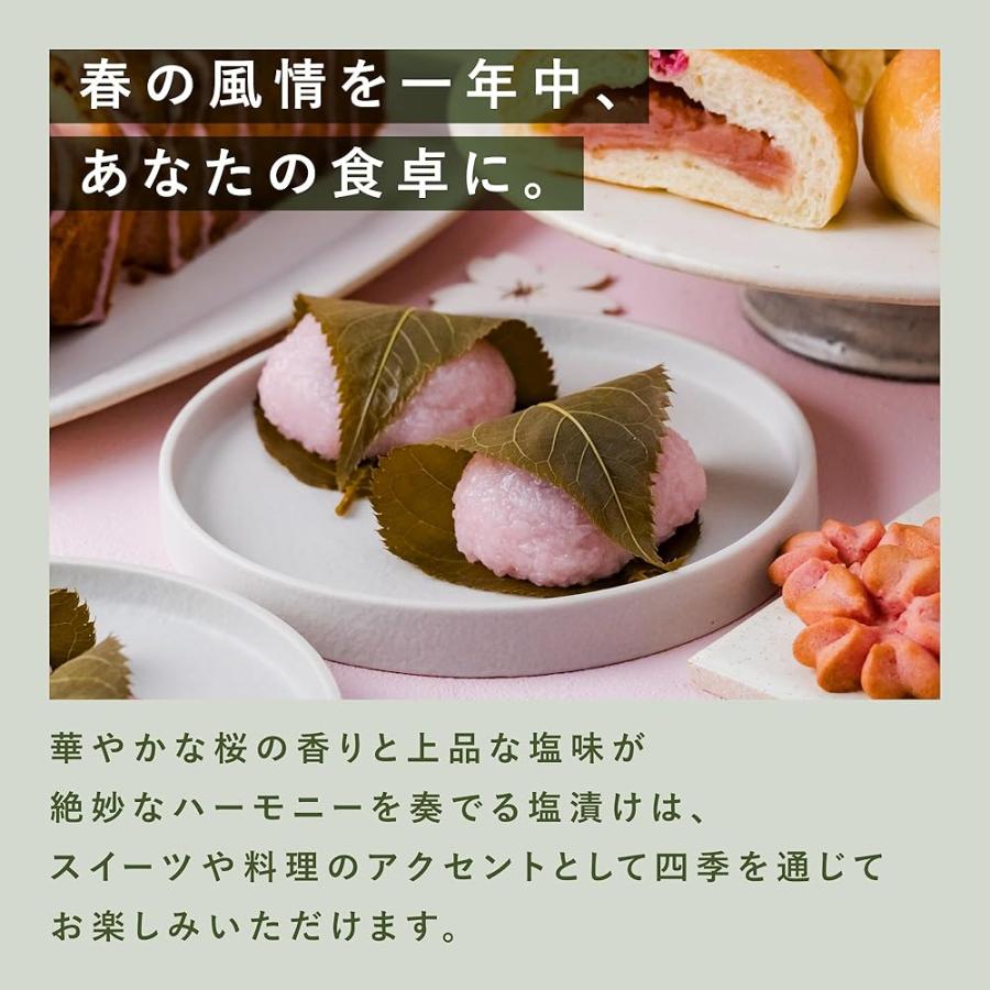 富澤商店(TOMIZ) 国産 桜葉の塩漬 45枚 (大島桜葉/さくらの葉/桜/桜餅/柏餅/道明寺) : NSハートショッピング - 通販 - Yahoo!ショッピング