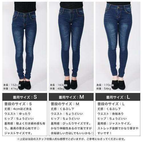 スキニー レディース ストレッチスキニー デニム ジーンズ スキニー レディース ストレッチスキニー デニム ジーンズ