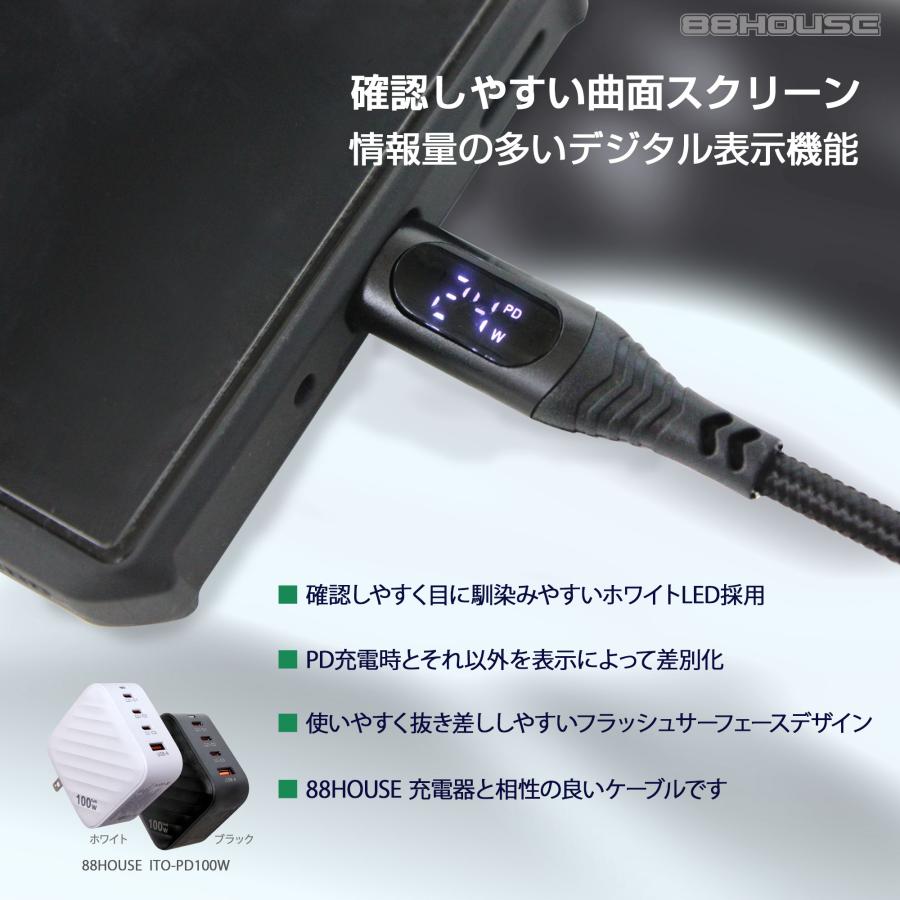 1m 】iPhone15 Switch PD 100W 用 USB C-Type 充電ケーブル ナイロン編み タイプC ケーブル L1647 EMarker デジタル表示 88 : NSK ...
