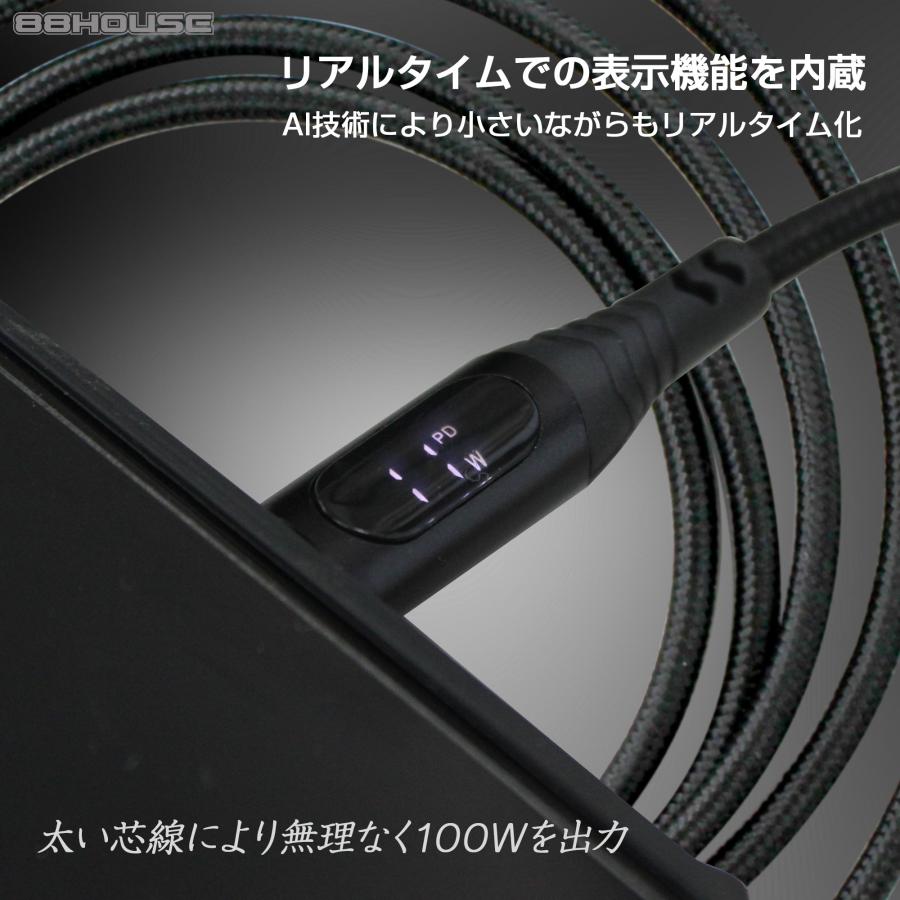 1m 】iPhone15 Switch PD 100W 用 USB C-Type 充電ケーブル ナイロン編み タイプC ケーブル L1647 EMarker デジタル表示 88 : NSK ...