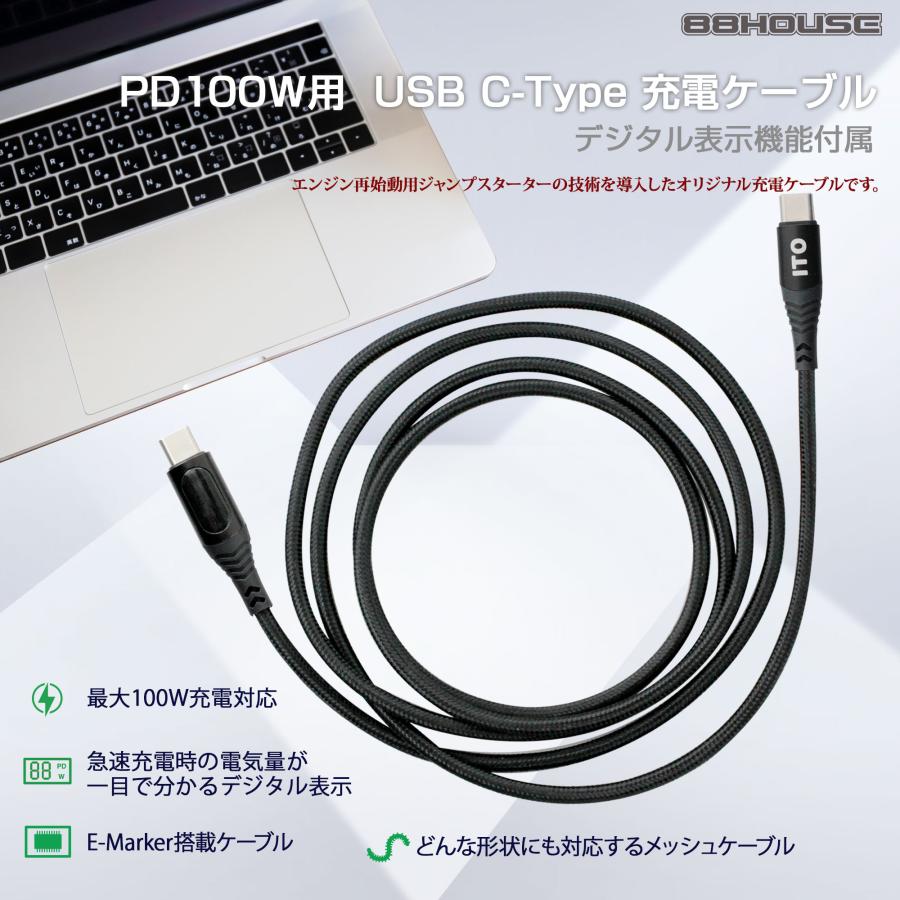 1.5m 】iPhone15 Switch PD 100W 用 USB C-Type 充電ケーブル ナイロン編み タイプC ケーブル ...
