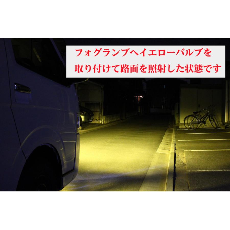 88ハウス L1499 PSX26W LEDバルブ DENシリーズ 黄 12000ルーメン 60W ハイエース 4型 5型 6型 車検対応 ...