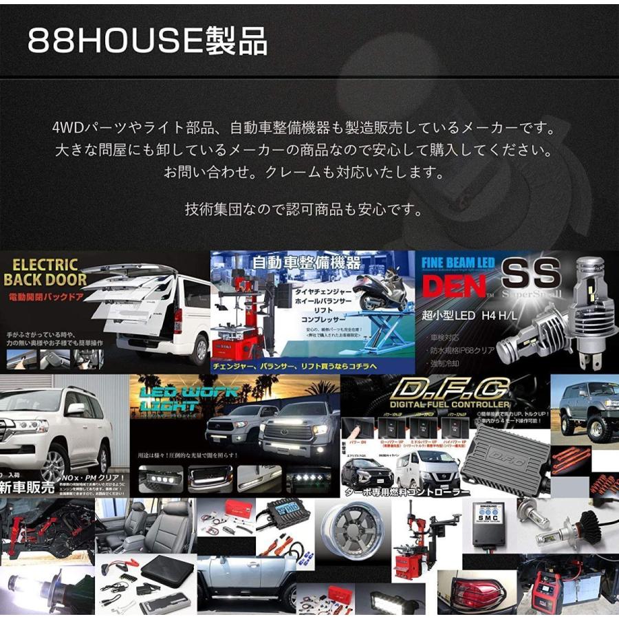 88ハウス L1499 PSX26W LEDバルブ DENシリーズ 黄 12000ルーメン 60W ハイエース 4型 5型 6型 車検対応 ...