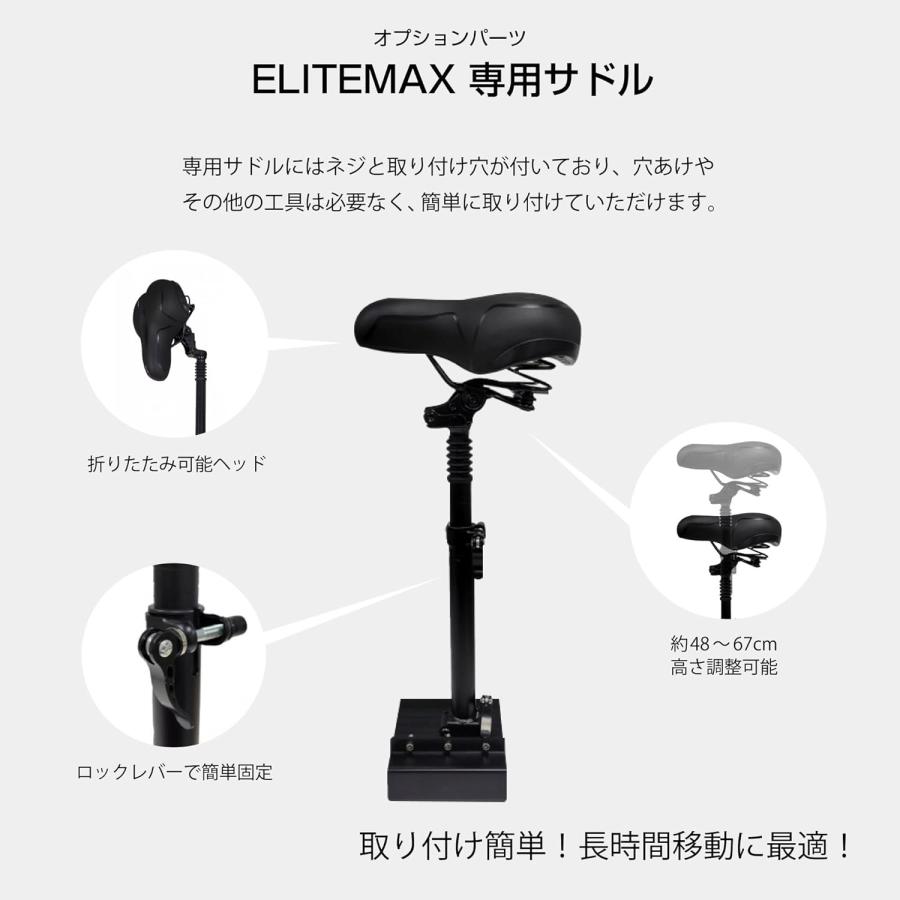 決済セール！ 在庫限り L1659 R800 電動キックボード 専用 の サドル 高さ調整可能 通気性カバー ハチハチハウス 88HOUSE : NSKヤフーSHOP - 通販 - Yahoo ...