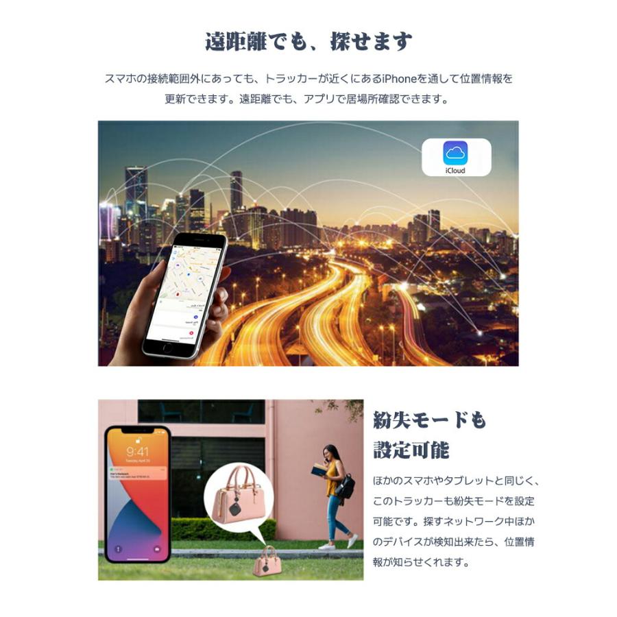 GPS発信機 月額不要 GPS追跡 GPS 発信器 IOS製品のみ対応 小型GPS 365日持続可能 ジーピーエス 超小型 迷子防止 老人 ...