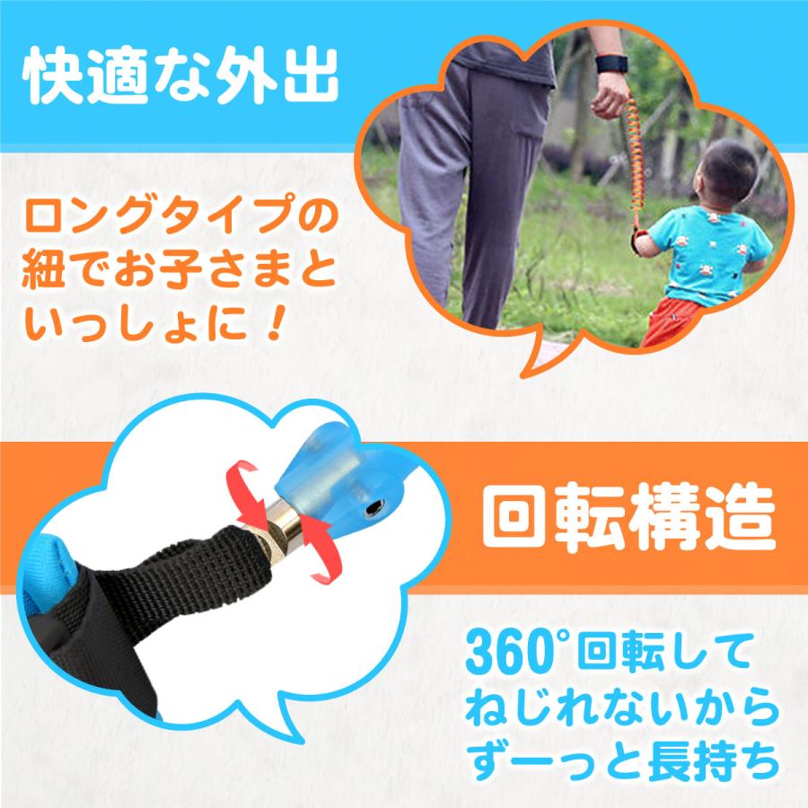 迷子防止ひも 1.5m 2.5m 360度 迷子防止グッズ 紐 ひも 迷子紐 かわいい 子供 こども 迷子防止 迷子対策 予防 散歩 おでかけ お買い物 お散歩 安心 安全 : NSNストア ...