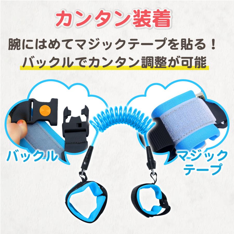 迷子防止ひも 1.5m 2.5m 360度 迷子防止グッズ 紐 ひも 迷子紐 かわいい 子供 こども 迷子防止 迷子対策 予防 散歩 おでかけ お買い物 お散歩 安心 安全 : NSNストア ...
