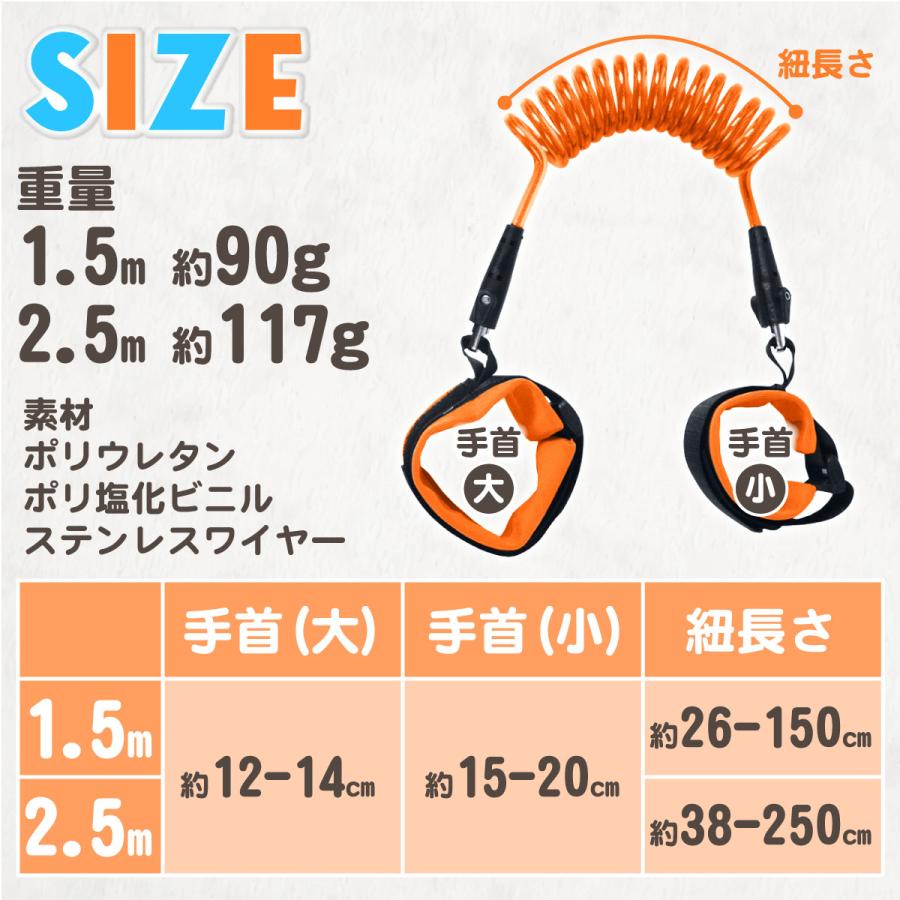 迷子防止ひも 1.5m 2.5m 360度 迷子防止グッズ 紐 ひも 迷子紐 かわいい 子供 こども 迷子防止 迷子対策 予防 散歩 おでかけ お買い物 お散歩 安心 安全 : NSNストア ...