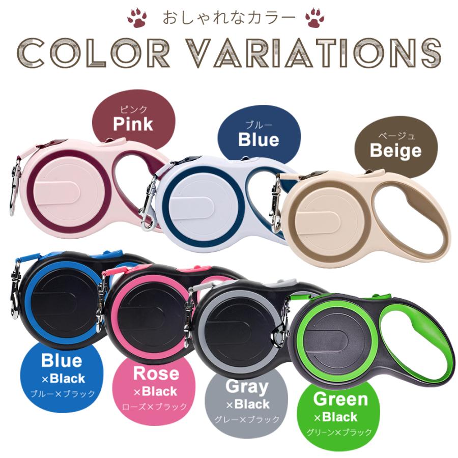犬 リード 伸縮 コンパクト おしゃれ 長い 5m 犬用 小型犬 中型犬 軽量 コンパクト かわいい 3m : NSNストア - 通販 ...