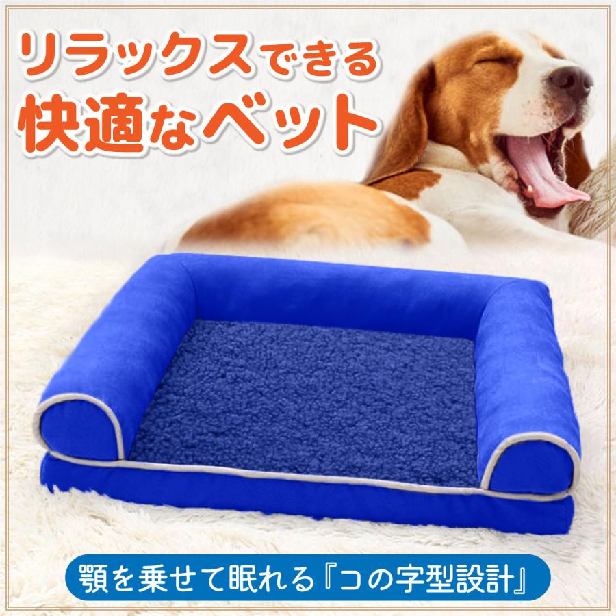 犬 猫 洗えるベッド 高反発 シニア犬 ペット用 ペットベッド ふわふわ クッション ドッグ キャット ソファー 春夏秋冬 オールシーズン ...
