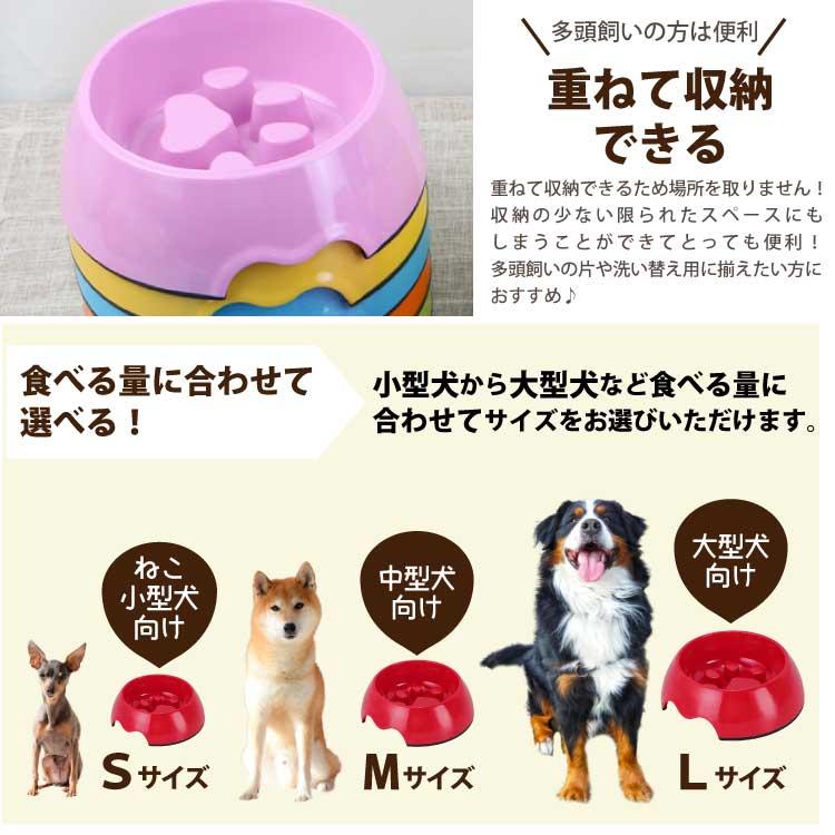犬 フードボウル L 早食い防止 大型 食器 中型 大型 犬 猫 4本指 餌やり 肉球 ペット フードボール かわいい : NSNストア ...