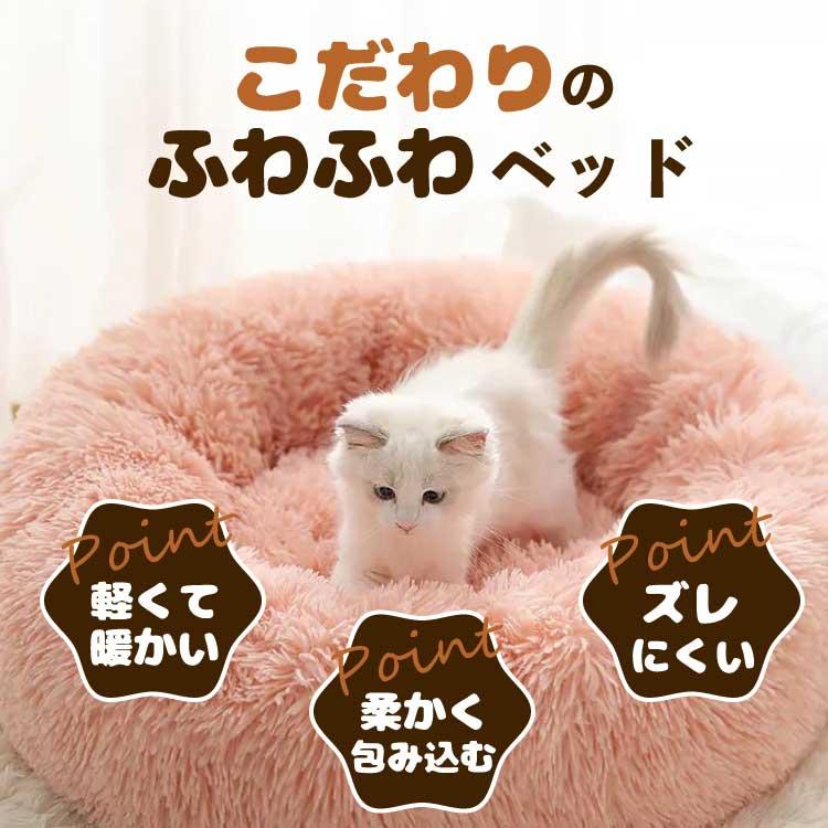 ペットベッド クッション 犬 猫 小型犬 ふわふわ 暖かい ペットソファ もふもふ 洗える かわいい : NSNストア - 通販 ...