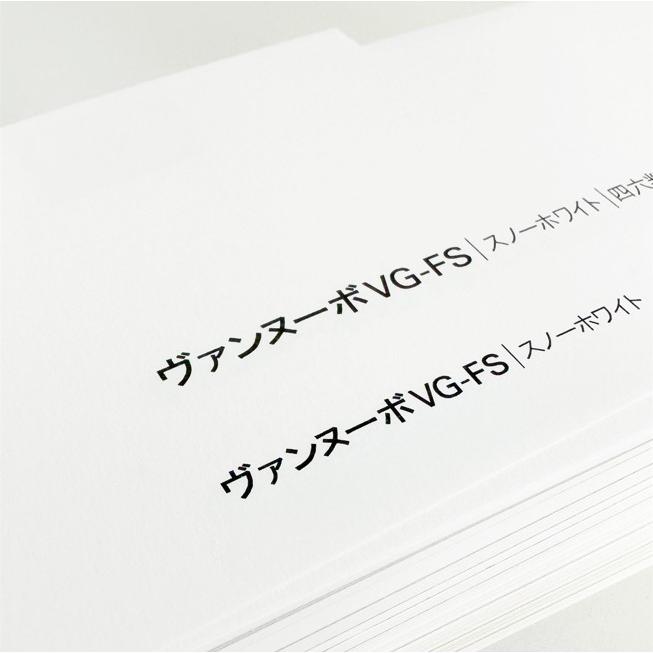 ヴァンヌーボ VG-FS スノーホワイト A4サイズ 50枚 : NSPR Yahoo!SHOP - 通販 - Yahoo!ショッピング