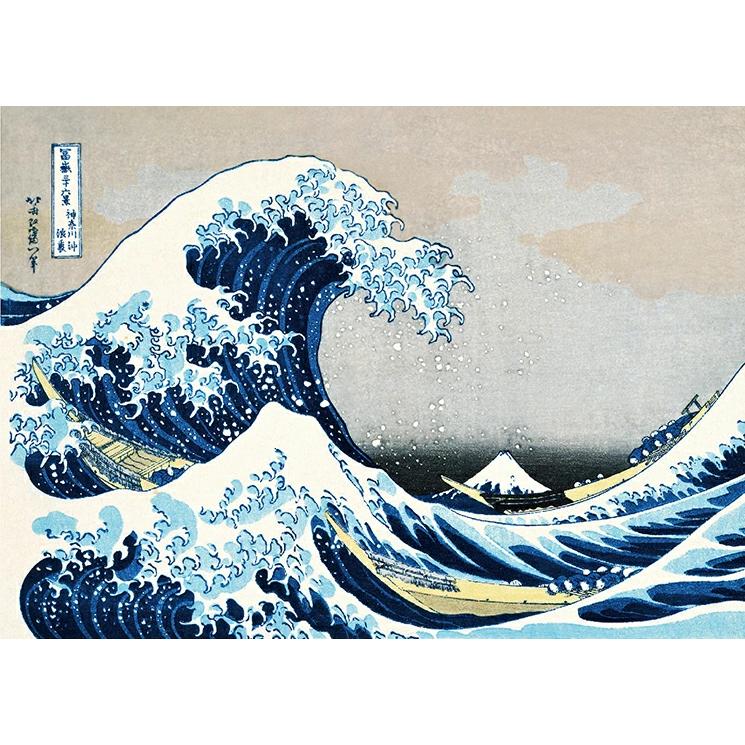 ジグソーパズル 葛飾北斎 神奈川沖浪裏 B5サイズ 70ピース : NSPR Yahoo!SHOP - 通販 - Yahoo!ショッピング