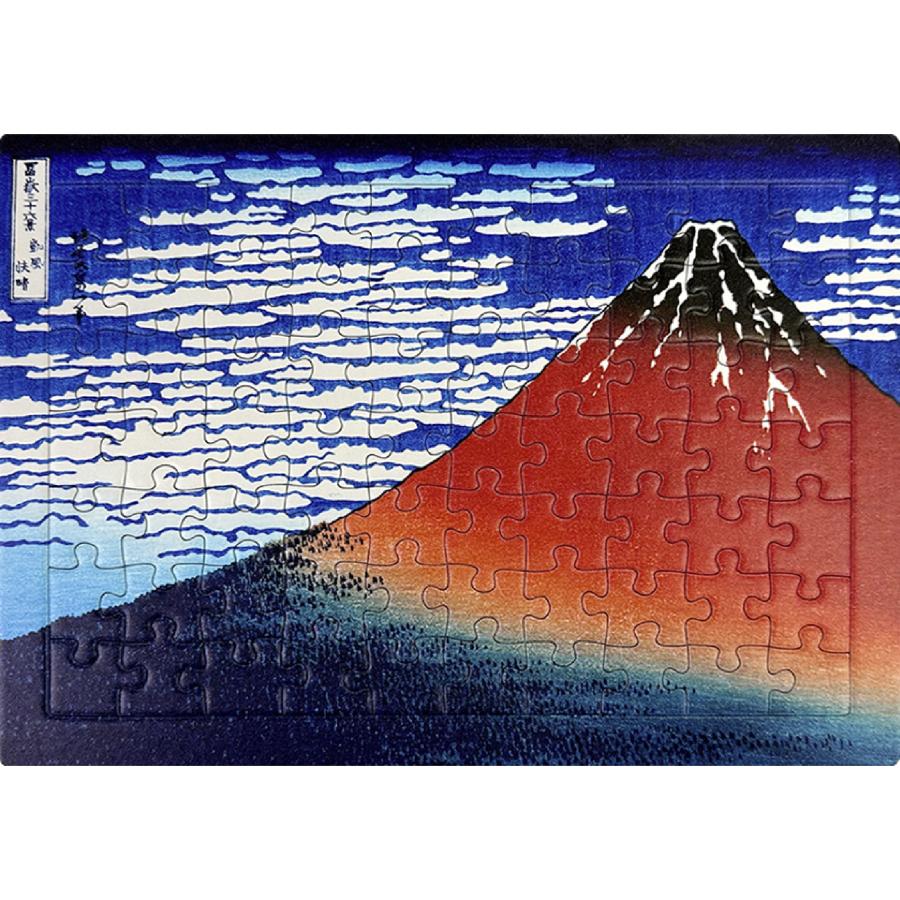 ジグソーパズル 葛飾北斎 凱風快晴 B5サイズ 70ピース : NSPR Yahoo!SHOP - 通販 - Yahoo!ショッピング