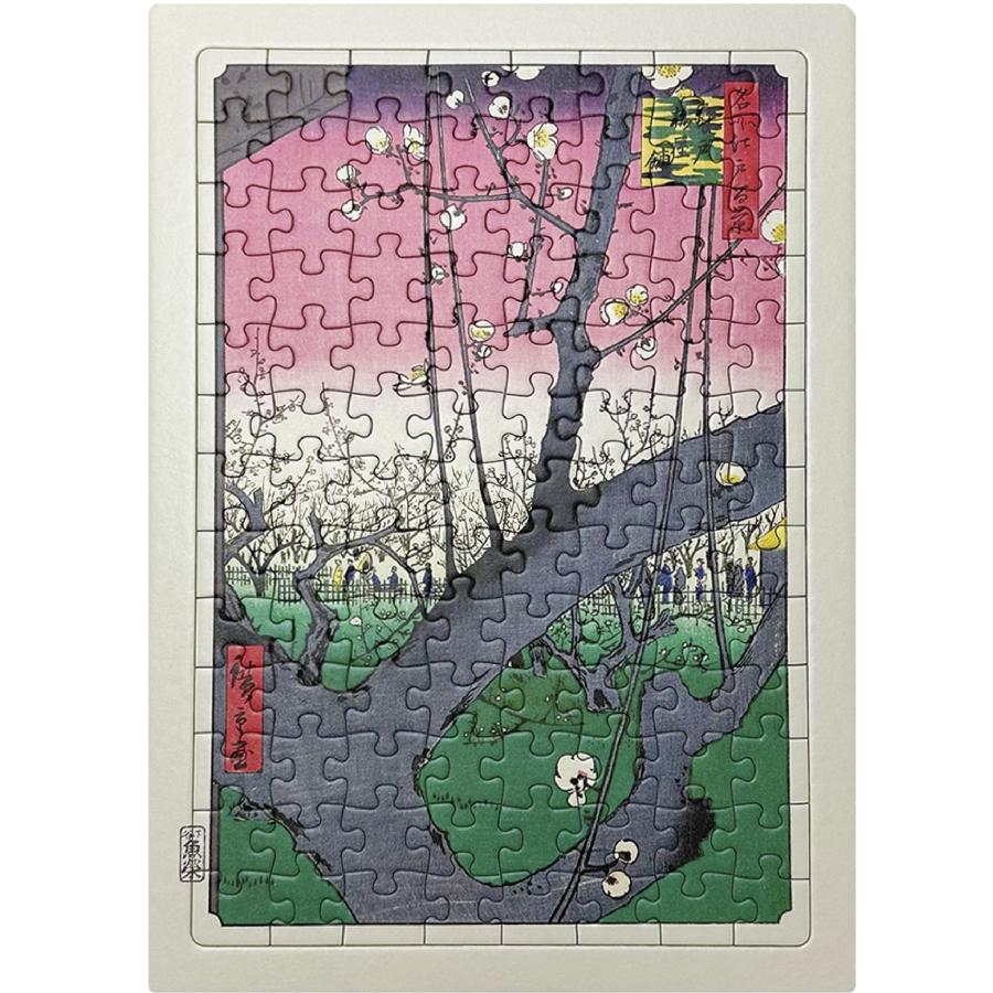 ジグソーパズル 歌川広重 名所江戸百景 亀戸梅屋舗 A4サイズ 104ピース : NSPR Yahoo!SHOP - 通販 - Yahoo!ショッピング