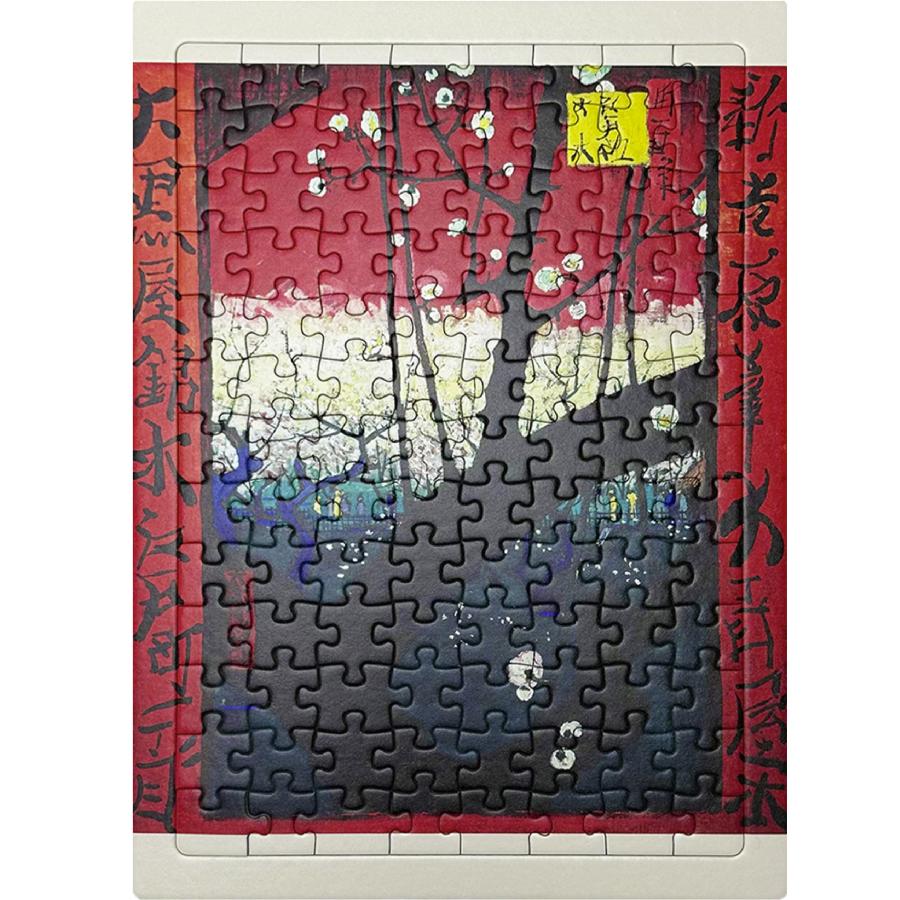 ジグソーパズル フィンセント・ファン・ゴッホ 花咲く梅の木 A4サイズ 104ピース : NSPR Yahoo!SHOP - 通販 - Yahoo!ショッピング