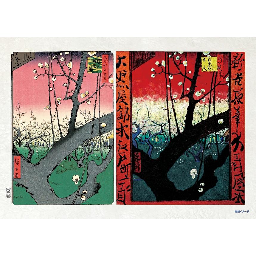 ジグソーパズル フィンセント・ファン・ゴッホ 花咲く梅の木 A4サイズ 104ピース : NSPR Yahoo!SHOP - 通販 - Yahoo!ショッピング